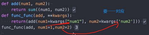 Python基础 args args的详细用法 XJT 博客园 Python基础 args args的详细用法 XJT 博客园