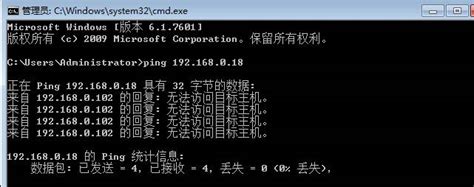畅捷通T 标准版登录不了原因分析