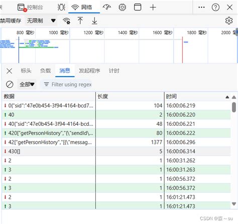 Vue Socketio客户端连接java后端（vite实现前端代理跨域）vite Socketio Csdn博客