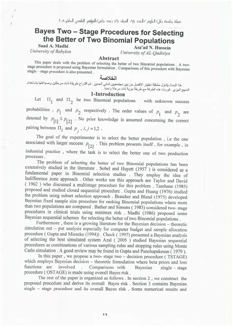 pdf two stage selection procdure