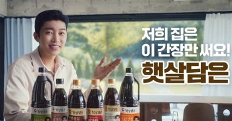 임영웅이 브랜드더라 Md이슈