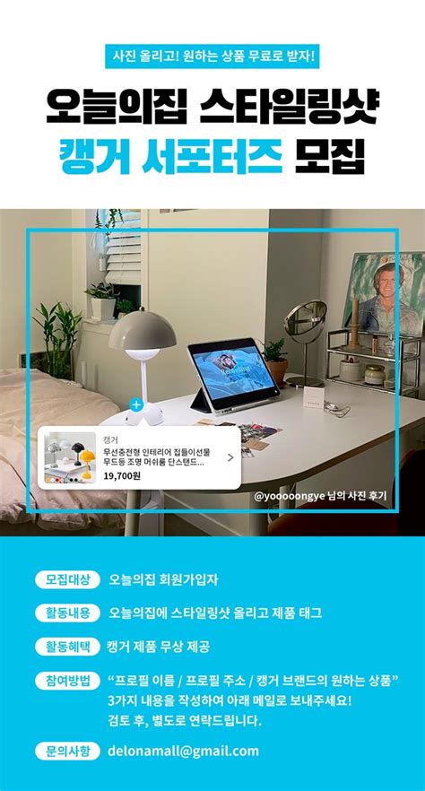 장스탠드 북유럽 플로어 장스탠드 거실 집들이 인테리어 선셋 무드등 조명 3구 3종류 컬러필름 증정 오늘의집 쇼핑