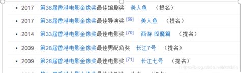 用python爬虫爬百度百科和百度图片 爬虫通过函数获取百度数据 csdn博客