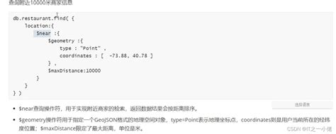 Mongodb学习笔记记录3【图灵fox】mongodb图灵课堂文档 Csdn博客