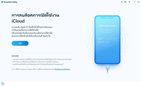 007 Ramdisk Tool เวอร์ชันล่าสุด ดาวน์โหลดฟรี