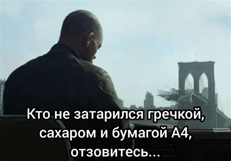 Я легенда | Пикабу