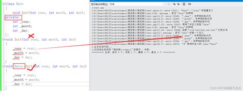 C类与对象(上) Csdn博客 C类与对象(上) Csdn博客