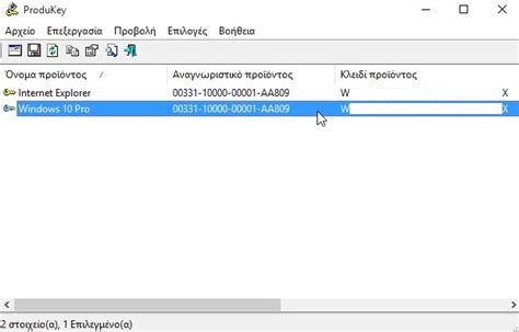 Product Key Windows Pc Security