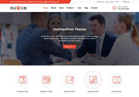 Wordpress运行环境 Php版本过低提示及解决办法 简站wordpress主题