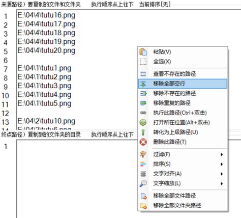 如何把多个文件（夹）向上移动1层（或多层）（在批量复制前或后进行）怎么批量把文件移到上一级 Csdn博客