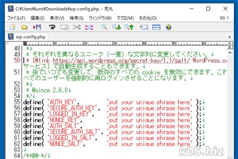 wordpressをsqliteで動かす方法【2020年12月】 某氏の猫空
