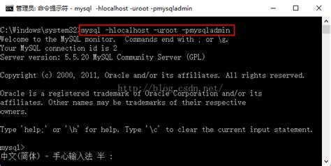 Windows 7下mysql数据库编码的查看与修改win7 Mysql字符编码 Csdn博客