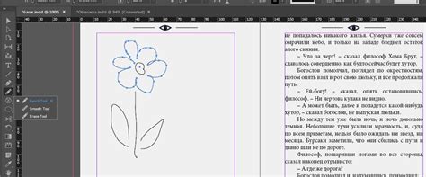 Indesign большой разбор для начинающих Skillbox Media