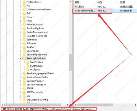 win10远程桌面连接需要网络级别身份验证的完美解决方法！ 纯净版系统