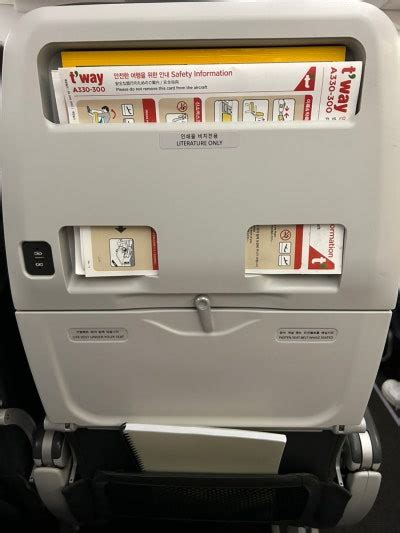 호주 여행 티웨이 항공 좌석 사전 주문 기내식 꿀팁 후기 Tw501 세미 프리미엄존 시드니 공항 셀프체크인 자동입국심사 쉽고 빠르게 하기 네이버 블로그