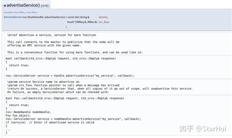 ros学习笔记（4）：通信机制之服务机制 知乎