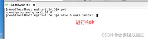 centos7上部署nginx1 24 0 centos 7 5 安装nginx 1 24 0 csdn博客