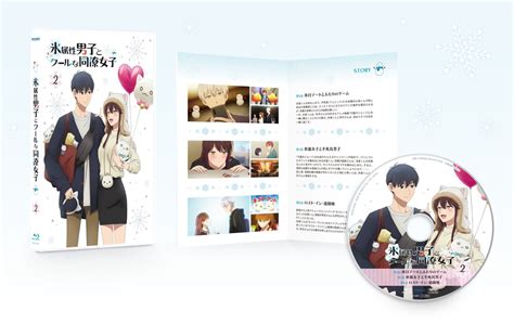 【情報】動畫《冰屬性男子與無表情女子》釋出 Blu Ray 第二卷展開圖！ 殿ヶ谷美由記 作品集 哈啦板 巴哈姆特