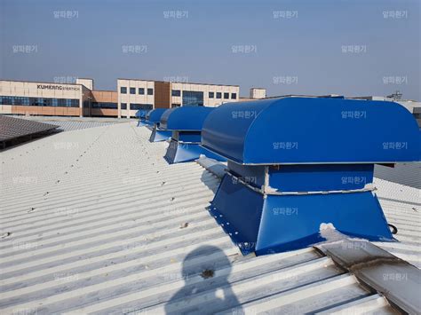 파워루프휀 동력팬 환풍기 시공사례