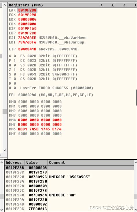 逆向 分析abex Crackme2程序crack2exe Csdn博客