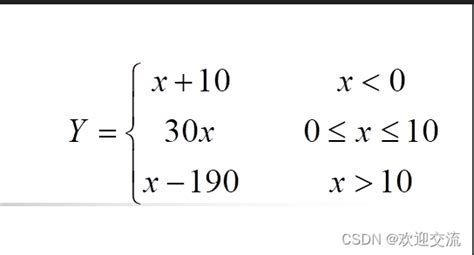 emu8086分支例题（课堂知识） emu8086 1 用分支结构设计程序实现符号函数 要求x和y存放在内存单元中 并将判断 csdn博客