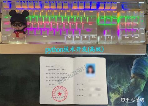 今日解答：大数据分析师证书 分支python、java、cc技术关联证书 知乎