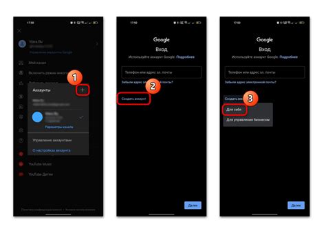 Не получается создать аккаунт Гугл на Андроиде