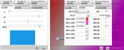Wpf实现仿模态对话框，可复用，可模态叠加。wpf 模态窗口 Csdn博客