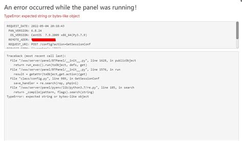 Session Configuration Error Aapanel Free Hosting Control Panel One