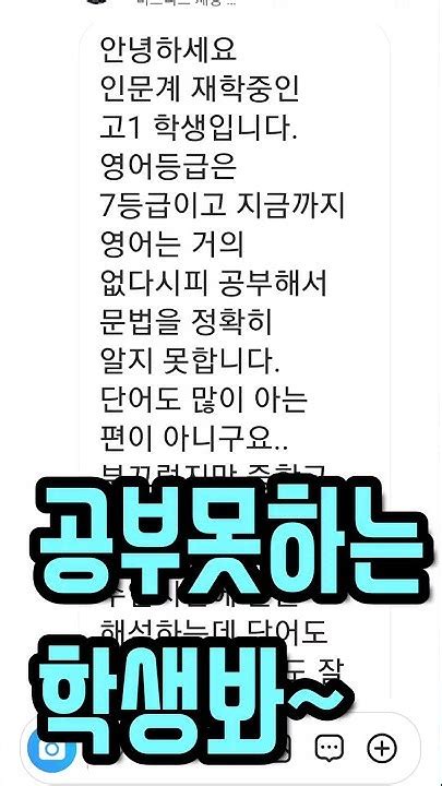 공부힘든 학생보세요 Youtube