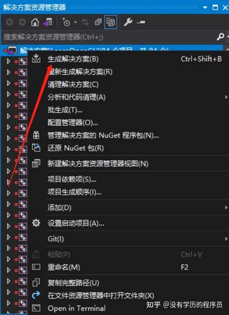 Learnopengl 示例环境搭建 知乎