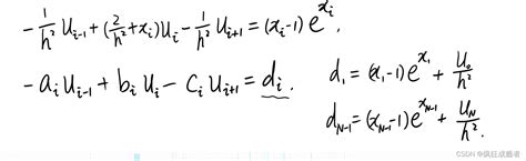 matlab编写微分方程椭圆型方程（一维形式） 椭圆方程特征值问题 matlab csdn博客