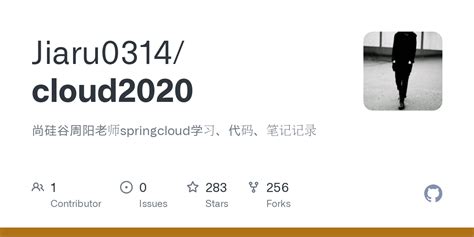 GitHub Jiaru cloud 尚硅谷周阳老师springcloud学习代码笔记记录