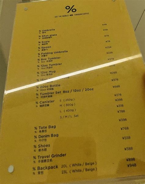 중국에서 맛본 퍼센트 아라비카 커피