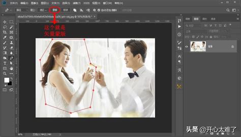 PS的四种常用蒙版的作用及使用方法 天天办公网