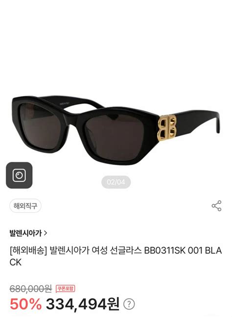 [잡담] Ssg 이렇게 파는거 정품이야 왜 이렇게 저렴해졌지 인스티즈 Instiz 일상 카테고리