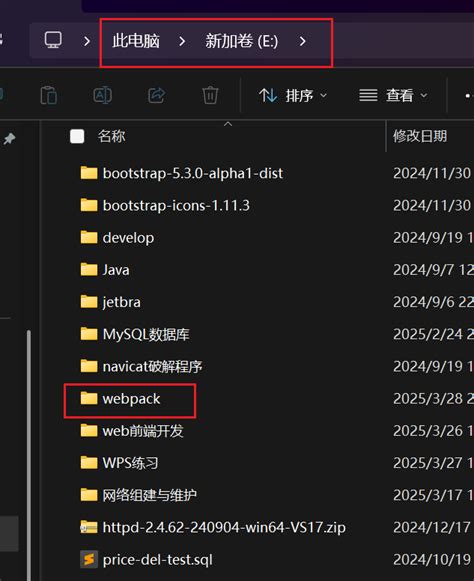 安装webpack并创建vue项目webpack 创建vue项目 Csdn博客