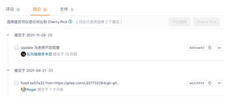 好用又好看!gitee Pull Request 新功能视觉交互更新 Gitee 官方博客 好用又好看!gitee Pull Request 新功能视觉交互更新 Gitee 官方博客