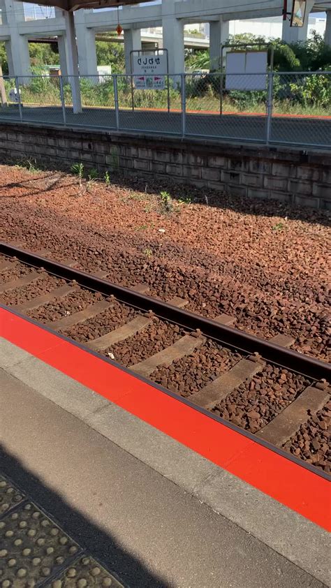 Station Detect 2 Semantic Segmentation Dataset By Hakujou