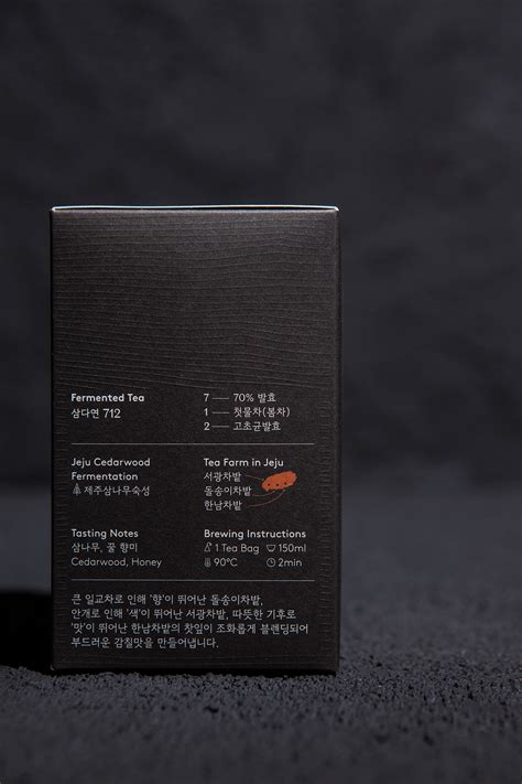 브랜딩 오설록 퓨어 티 라인 패키지 디자인 리뉴얼 네이버 블로그