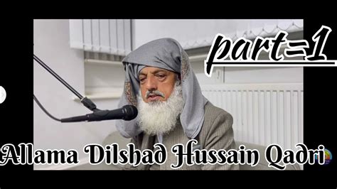 علامہ محمد دلشاد حسین قادری Youtube
