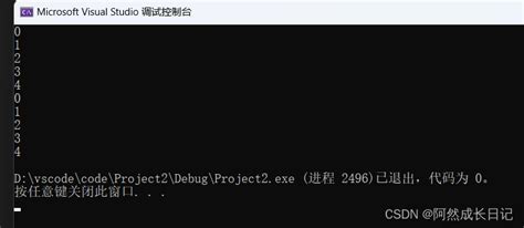 C语言memcpy memmove memcmp memset函数详解 阿里云开发者社区