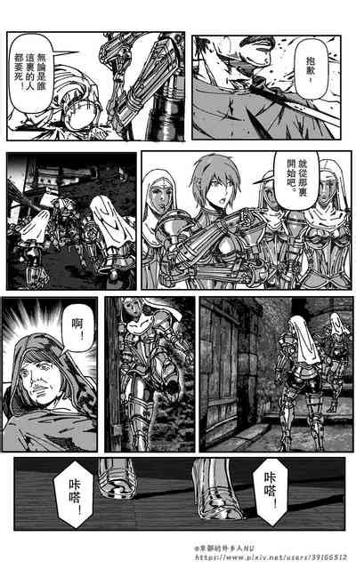 铁处女IronMaiden nhentai hentai doujinshi and manga