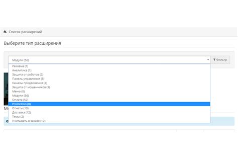 Download Modifier For Removing Ads In The Admin Panel For Opencart And
