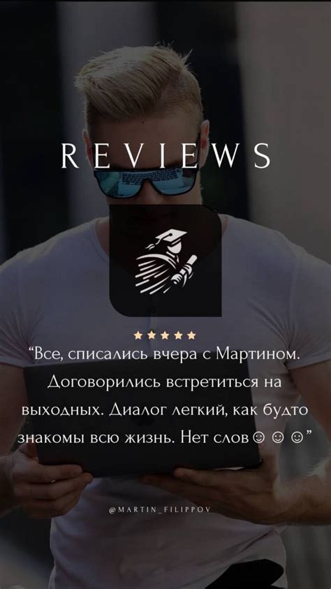 teacher martin filippov on linkedin