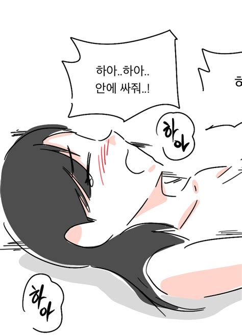 년생 새내기랑 강의실에서 섹스한썰 Mana