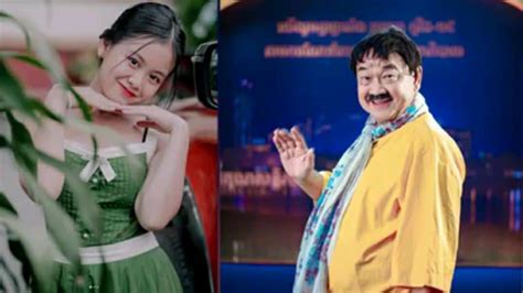 ធ្មេចបើកៗ ជី ឈិង លី ន ចៅស្រី នាយកុយ ពេញក្រមុំស្តូក ពេលនេះអាយុ នាយចឺម ក្លាយជាតារាគំរូងរឿងនេះ