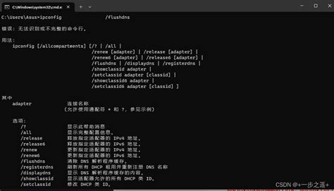 浏览器出现无法访问该页面 无法连接服务器 服务器拒绝连接 xxx已拒绝连接，同时qq微信可以登录发信息。 无法访问此页面 已拒绝连接 csdn博客