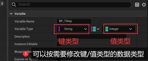 十四、蓝图与c：tmap容器 哔哩哔哩