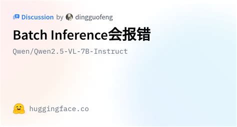 qwen qwen2 5 vl 7b instruct · batch inference会报错